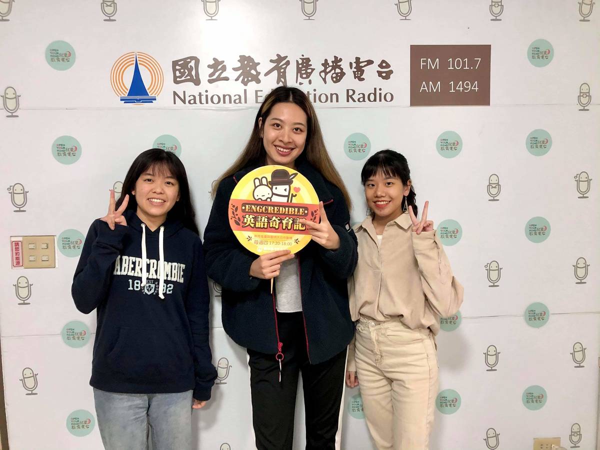 Reann in Finland 海外交換生與教育模範生的邂逅｜國立教育廣播電臺